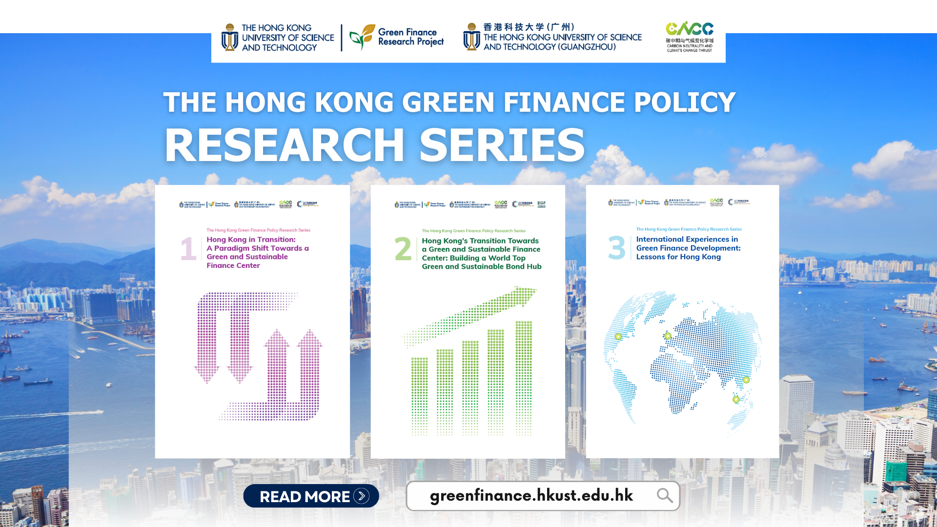 HKUST and HKUST(GZ) Major Cross-campus Joint Study Calls for Strategic ...